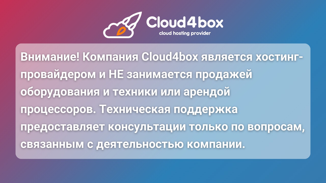Intel Core i3, i5, i7 и i9: в чем разница? Статья Cloud4box